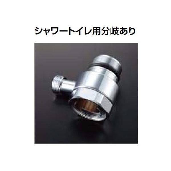 トイレ関連部材 INAX　A-8736　芯間距離調整ユニオン 上水のみ 芯間距離120(mm) カテゴリ：トイレ関連 部材メーカー：LIXIL リクシル INAX イナックス型番：A-8736 / A8736※画像はイメージです。代表写真の...