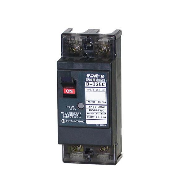 テンパール工業 配線用遮断器　B32EC30　経済タイプ B-32EC 30A カテゴリ：電設資材メーカー：テンパール工業 Tempearl型番：B32EC30※画像はイメージです。代表写真の場合があります。※※※※※※※※※※※※※※※※...