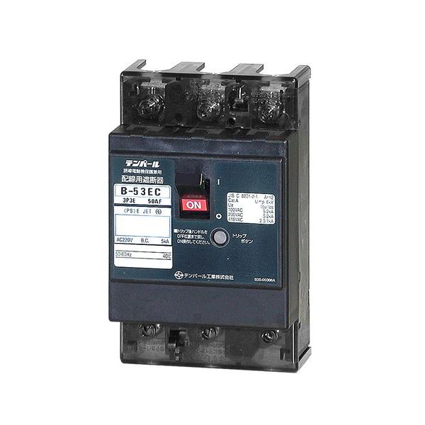 テンパール工業 配線用遮断器　B53EC40　経済タイプ B-53EC 40A カテゴリ：電設資材メーカー：テンパール工業 Tempearl型番：B53EC40※画像はイメージです。代表写真の場合があります。※※※※※※※※※※※※※※※※...