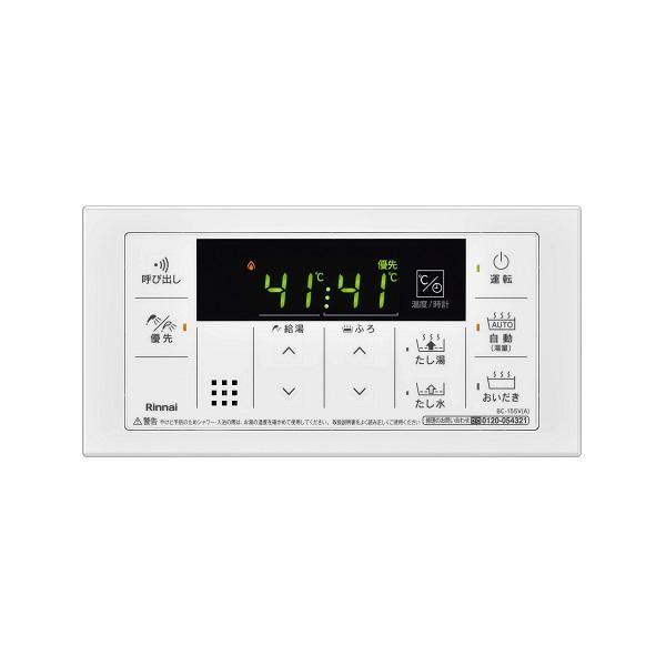 リンナイ [BC-155V(A) 26-0602]浴室リモコン ガス給湯器 部材※画像はイメージです。代表写真の場合があります。カテゴリ：ガス給湯器 ガスふろ給湯器 リモコンメーカー：Rinnai リンナイ型番：BC-155V(A) / B...