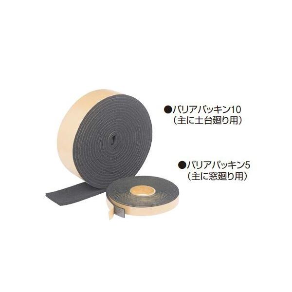 フクビ 【BRP10／4巻入】 バリアパッキン 10 気密・防湿パッキンカテゴリ：気密断熱 気密・防湿材メーカー：フクビ FUKUBI型番：BRP10 / BRP10※画像はイメージです。代表写真の場合があります。※※※※※※※※※※※※※...