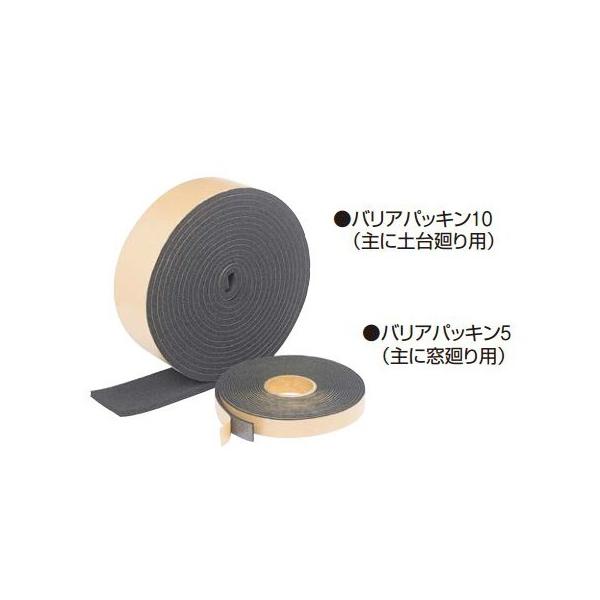 フクビ 【BRP5／8巻入】 バリアパッキン 5 気密・防湿パッキンカテゴリ：気密断熱 気密・防湿材メーカー：フクビ FUKUBI型番：BRP5 / BRP5※画像はイメージです。代表写真の場合があります。※※※※※※※※※※※※※※※※※...