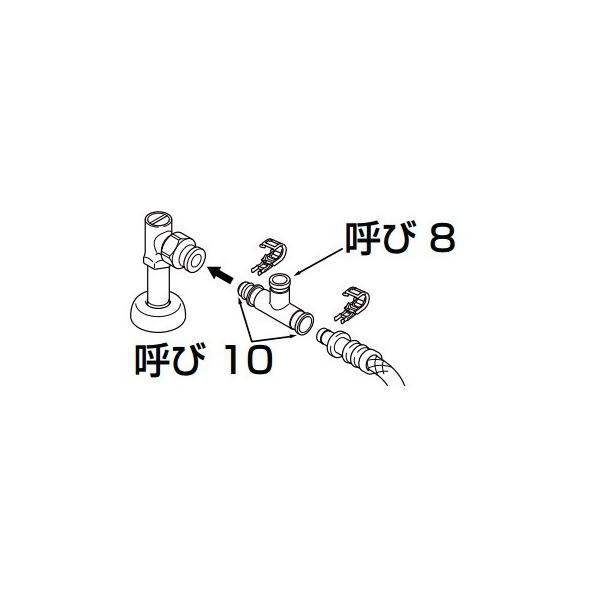 トイレ関連部材 INAX　CF-96A　シャワートイレ用付属分岐栓 クリップ接続用 カテゴリ：トイレ関連 部材 シャワートイレ用付属部品メーカー：LIXIL リクシル INAX イナックス型番：cf-96a cf96a※画像はイメージです。...