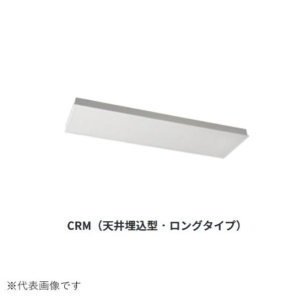 インターセントラル CRM37-2L シーリングパネル 輻射式遠赤外線ヒーター 天井埋込型 ロングタイプ 単相200V W1215×H360 受注生産品 §※画像はイメージです。代表写真の場合があります。カテゴリ：ヒーター 暖房メーカー：イ...