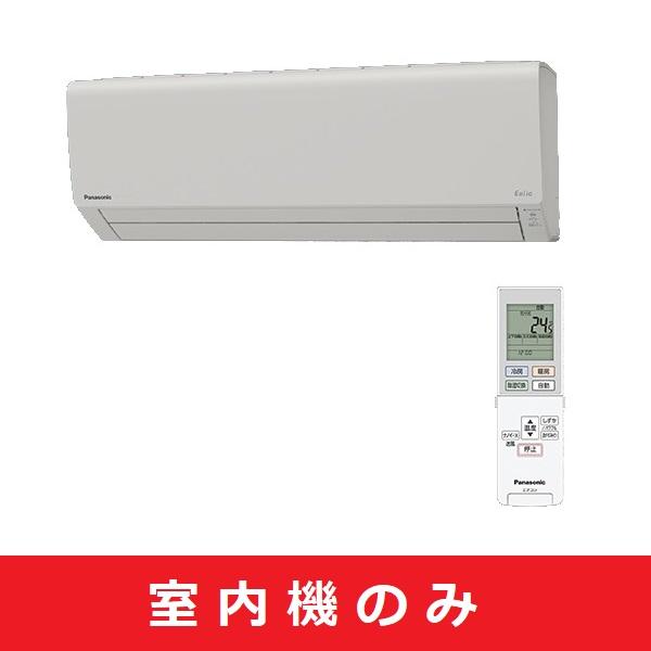 マルチエアコン パナソニック　CS-MJ500D2-C　室内機のみ フリーマルチ室内機 壁かけ 5.0kW ノーブルベージュ カテゴリ：エアコン マルチ マルチエアコン 室内機 壁掛け ナノイー ナノイーXメーカー：パナソニック Panas...