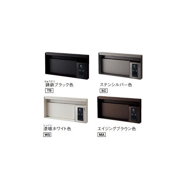 パナソニック サインポスト　CTBR7611　UNISIS ブロックタイプ ワンロック錠 表札スペースのみ 1Bサイズ カテゴリ：インテリア・エクステリア ユニサス 郵便ポスト 表札 郵便受けメーカー：パナソニック Panasonic型番：...
