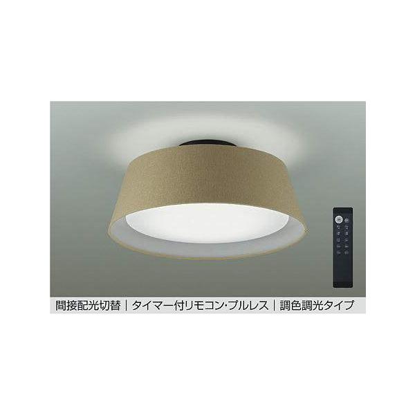 大光電機(DAIKO) DCL-41934 シーリング 8畳 調色調光 LED リモコン付 プルレス ブラウン※画像はイメージです。代表写真の場合があります。カテゴリ：照明器具 シーリングメーカー：大光電機 DAIKO型番：dcl-4193...