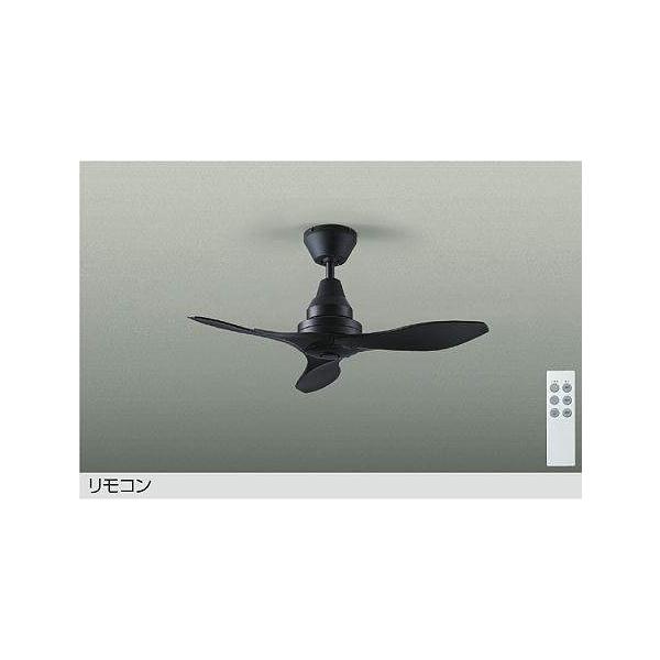 大光電機(DAIKO) DP-41998 ファン LED リモコン付 ブラック※画像はイメージです。代表写真の場合があります。カテゴリ：照明器具 ファンメーカー：大光電機 DAIKO型番：dp-41998 / dp41998【！！！　必ずご...