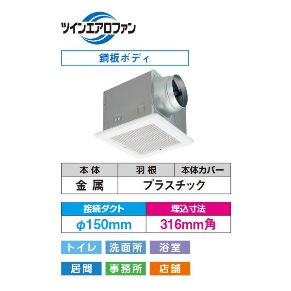 東芝　DVF-T20LYDA  ダクト用換気扇 低騒音形 スタンダード格子 サニタリー用 カテゴリ：換気扇 ダクト用換気扇メーカー：東芝 TOSHIBA型番：DVF-T20LYDA DVFT20LYDA接続ダクト　φ150mm埋込寸法  3...