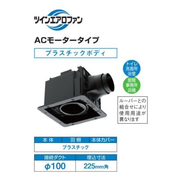換気扇 東芝　DVF-XT14CDA　ダクト用換気扇 ルーバー(本体カバー)別売タイプ ACモータータイプ カテゴリ:換気扇 ダクト用換気扇メーカー:東芝型番:DVF-XT14CDA dvf-xt14cda DVFXT14CDA参考：DVF...
