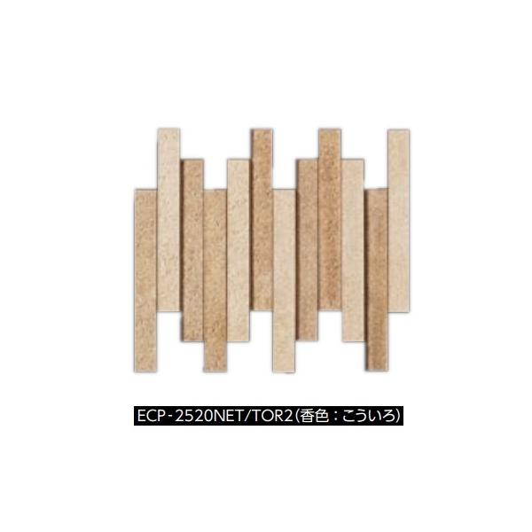 LIXIL 【ECP-2520TN/TOR2(香色：こういろ) 4シート/ケース】 25×202角片面小端仕上げ(短辺)ネット張り 陶連子(とうれんじ) エコカラットプラス[♪追加送料あり]カテゴリ：建材 壁材 タイル エコカラットプラスメ...