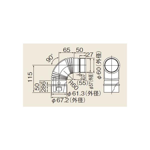 ガス給湯器 部材 リンナイ　EFL-690NJ　φ60KP90°エルボ カテゴリ：ガス給湯器 ガスふろ給湯器 部材 メーカー：リンナイ Rinnai型番： EFL690NJ※画像はイメージです。代表写真の場合があります。※※※※※※※※※※...
