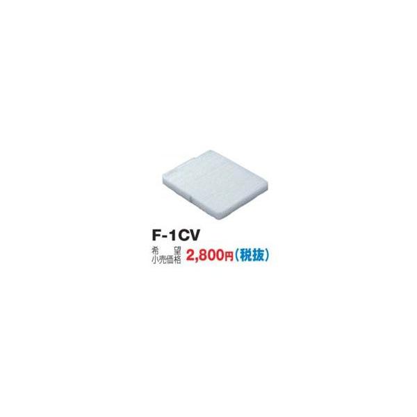 換気扇 東芝　F-1CV　交換用外気清浄フィルター PM2.5対応用 カテゴリ:換気扇 居間用 交換用外気清浄フィルターメーカー:東芝 TOSHIBA商品番号:F-1CV適応機種：VFP-C8WUFV※VFP-C8WUFF VFP-C8WU...