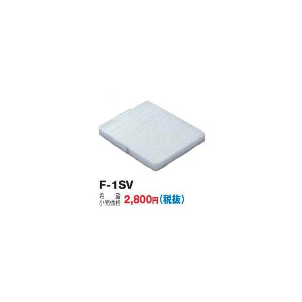 換気扇 東芝　F-1SV　交換用外気清浄フィルター PM2.5対応用 カテゴリ:換気扇 居間用 交換用外気清浄フィルターメーカー:東芝 TOSHIBA商品番号:F-1SV適応機種：※VFP-C8WUFF3 VFP-C8WUFF3(T)標準搭...