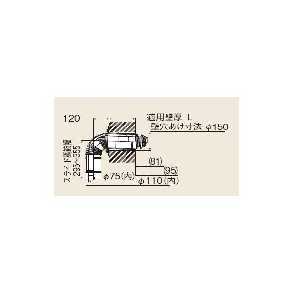 ガス給湯器 部材 リンナイ　FFT-6UL-300　給排気トップ(直排専用) (L=250〜350mm) カテゴリ：ガス給湯器 ガスふろ給湯器 部材 メーカー：リンナイ Rinnai型番： FFT6UL300※画像はイメージです。代表写真の...