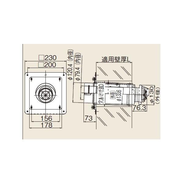 ガス給湯器 部材 リンナイ　FFT-7U-100　給排気トップ (L=100〜150mm) カテゴリ：ガス給湯器 ガスふろ給湯器 部材 メーカー：リンナイ Rinnai型番： FFT7U100※画像はイメージです。代表写真の場合があります。...