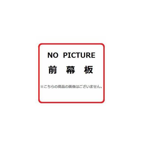 レンジフード部材 ノーリツ　FP0747BA　前幕板 幕板高さ100mm ブラック カテゴリ：換気扇　レンジフード　部材　前幕板 メーカー：ノーリツ　NORITZ　ハーマン　HARMAN型番：FP0747BA※画像はイメージです。代表写真の...