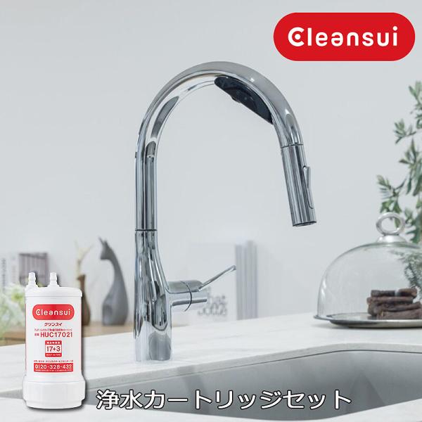 三菱ケミカル・クリンスイ FT930HU 浄水機能付きセンサー複合水栓 アンダーシンク タッチレス 浄水カートリッジ付※画像はイメージです。代表写真の場合があります。カテゴリ： 浄水機能付き水栓 浄水器付き水栓 アンダーシンク型メーカー：三...
