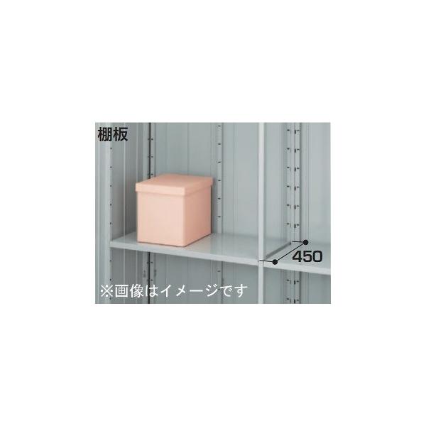 [九州限定]イナバ物置 棚板02-2(2枚1組) H1-0272 MJX型 NXN型 FXN型 NXP型オプション 【本体同時注文のみ】※画像はイメージです。代表写真の場合があります。カテゴリ：メーカー：イナバ物置 稲葉製作所 INABA型...