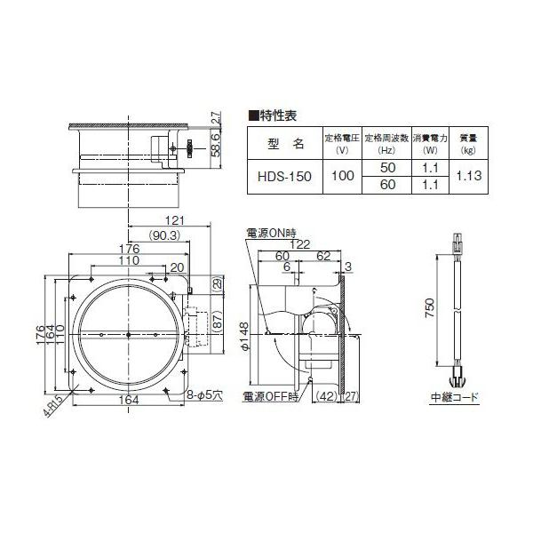 レンジフード 富士工業　HDS-150　シャッター/ダンパー部材 電動密閉式シャッター ※画像はイメージです。代表写真の場合があります。カテゴリ：キッチン 換気扇 レンジフード部材メーカー：富士工業 FUJIOH型番：HDS-150 / H...