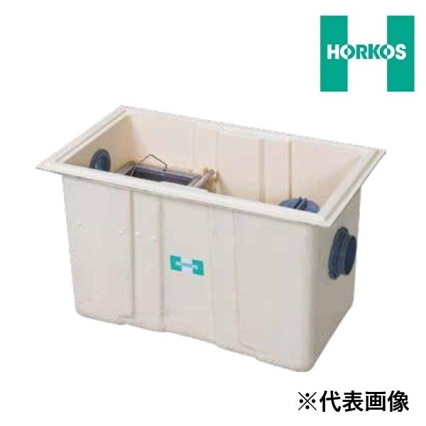 ホーコス [HGR-NX120P ステンレス製蓋] FRP製グリース阻集器 グリーストラップ 地中埋設専用 FRP製 パイプ流入式 3槽式 許容流入流量120L/min ※画像はイメージです。代表写真の場合があります。カテゴリ：グリース阻集...