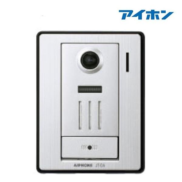 アイホン JT-DA テレビドアホン カメラ付玄関子機 ※画像はイメージです。代表写真の場合があります。カテゴリ：防犯・防災 インターホン アイホンメーカー：アイホン aiphone型番：JT-DA / JTDA※WS-24A、WS-24B...