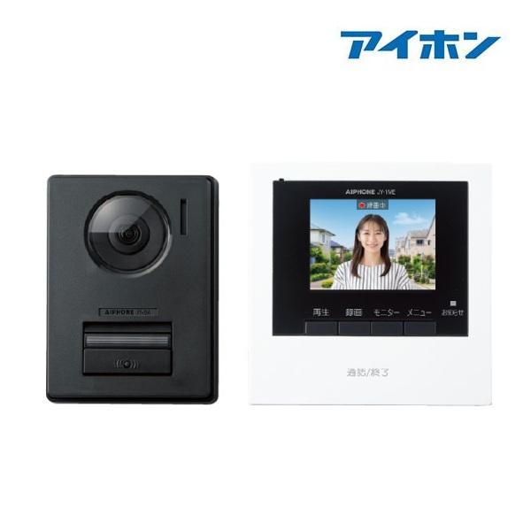 アイホン JY-11 テレビドアホン インターホン 録画機能 電源直結式 シンプル ズーム カメラ角度調整 3.5型モニター カラー 双方向同時通話 JS-12Eの後継品※画像はイメージです。代表写真の場合があります。カテゴリ：防犯・防災 ...