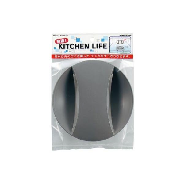 カクダイ　452-013　排水プレート ※画像はイメージです。代表写真の場合があります。※※※※※※※※※※※※※※※※※※※※※※※※※※※※※※※※※※※　　　【！！！　必ずご覧ください　！！！】　配送地域や送料等、ご購入に条件がある場...