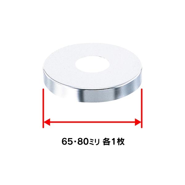 カクダイ 621-652 水栓金具 幅広水栓ザガネセット※画像はイメージです。代表写真の場合があります。カテゴリ：水栓金具 水栓部品 水栓本体部品メーカー：カクダイ KAKUDAI型番：621-652 / 621652【！！！　必ずご覧くだ...