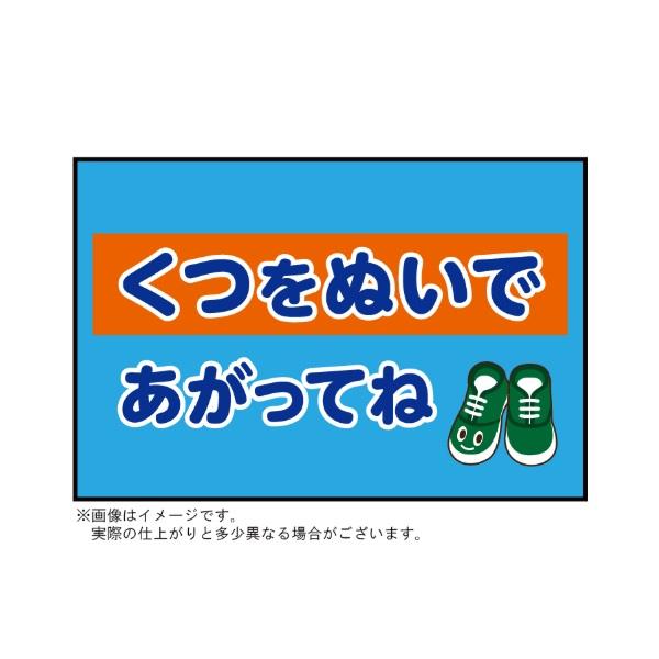 オモイオ KS-ILM-3 キッズスペース向けファニチャー イラストマット 3 受注生産品§※画像はイメージです。代表写真の場合があります。カテゴリ：介護・ベビー用品:オモイオ:キッズルームメーカー：オモイオ omoio アビーロード 株式...