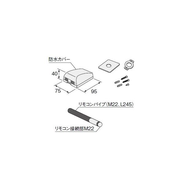 石油ふろ給湯器 ノーリツ 部材　【リモコンパイプセットRPS-1  0503071】　リモコン関連部品 カテゴリ：給湯機器 石油給湯器 ノーリツ石油給湯器 部材メーカー：ノーリツ NORITZ型番：0503071※画像はイメージです。代表写...
