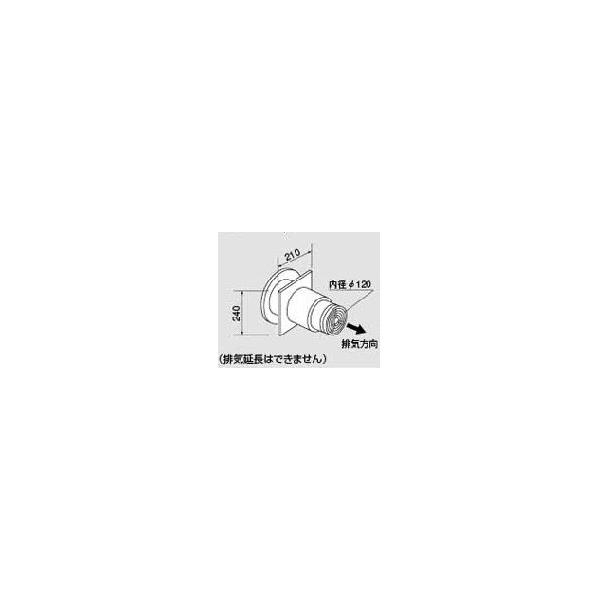 給湯器 部材 ノーリツ　【FF-7トップ φ120 200型 0703512】　給排気トップ カテゴリ：ガス給湯器 ガスふろ給湯器 給湯器　部材 メーカー：ノーリツ NORITZ型番：0703512※画像はイメージです。代表写真の場合があり...