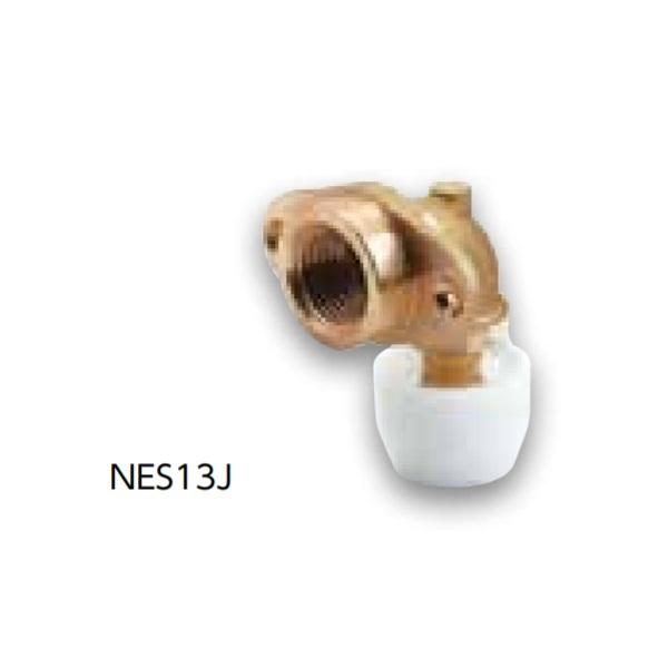 ブリヂストン　NES13J　アダプター継手 座付水栓エルボ テーパーねじ品 呼び径13カテゴリ：管材 プッシュマスター アダプター継手メーカー：ブリヂストン BRIDGESTONE型番：NES13J※画像はイメージです。代表写真の場合があり...