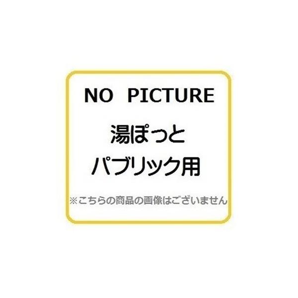 電気温水器 TOTO　REAK06A11S　湯ぽっと パブリック 洗面・手洗い用 約6L 据え置きタイプ 元止め式※画像はイメージです。代表写真の場合があります。カテゴリ：給湯機器 電気温水器 パブリック用メーカー：TOTO型番：reak0...