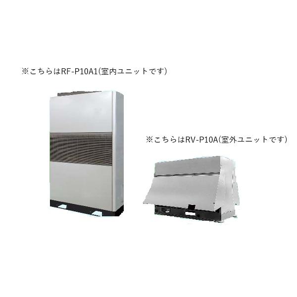 三菱 RFH-P5A1 産業用除湿機 冷却機能付 床置形 三相200V 5馬力 セット形 ※画像はイメージです。代表写真の場合があります。カテゴリ：産業用除湿機 除湿機 冷却機能付 セット形メーカー：三菱 MITSUBISHI型番：RFH-...