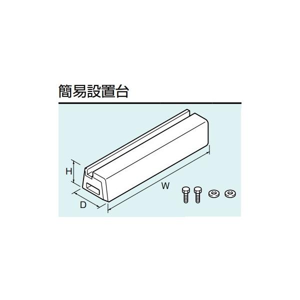 ガス給湯器 部材 リンナイ　RHB-C400-1P　簡易設置台 カテゴリ：ガス給湯器 ガスふろ給湯器 部材メーカー：リンナイ Rinnai型番：rhb-c400-1p / rhbc4001p※画像はイメージです。代表写真の場合があります。※...