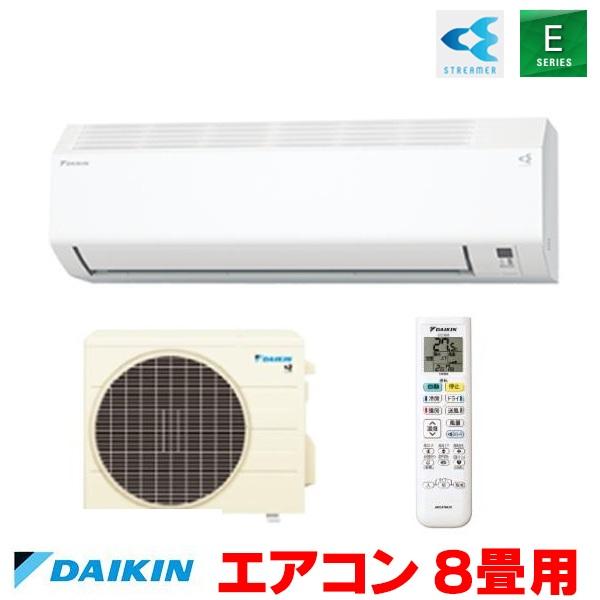 ダイキン S256ATES-W エアコン 8畳 ルームエアコン Eシリーズ 単相100V 15A 8畳程度 ホワイト S255ATES-W 後継品※画像はイメージです。代表写真の場合があります。カテゴリ：2026年モデル ストリーマ STR...