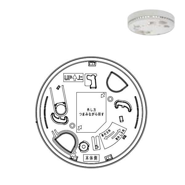 パナソニック SH897 住宅用火災警報器 取替用取付台(施工用部材) 取替用アダプタ 100V露出型用 白色 受注生産 ※画像はイメージです。代表写真の場合があります。カテゴリ：防災 住宅用火災警報器メーカー：Panasonic パナソニ...