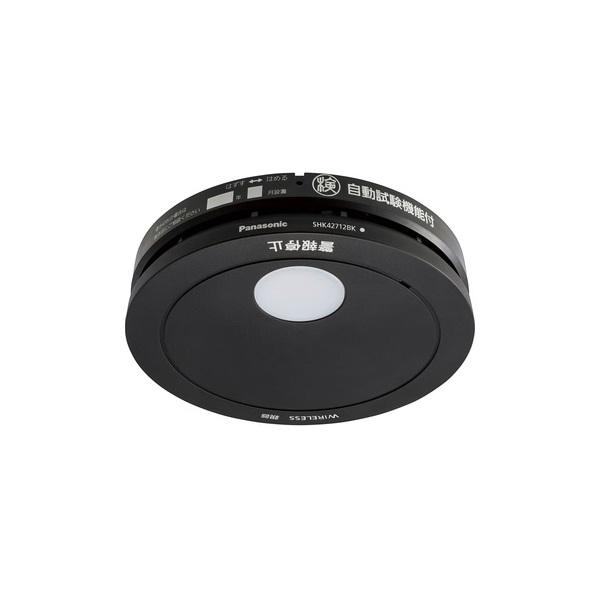 パナソニック SHK42712BK 住宅用火災警報器 けむり当番 薄型 2種 親器 電池式 ワイヤレス連動親器 あかり付 警報音 音声警報 AiSEG連携機能付 煙式 ブラック※画像はイメージです。代表写真の場合があります。カテゴリ：防災 ...