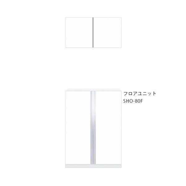 onedo/ワンド/旧マイセット SHO-80F-[SW] ホワイト SHO型 玄関収納 フロアユニット 間口80cm 奥行36.5cm※画像はイメージです。代表写真の場合があります。カテゴリ：SHO 玄関収納メーカー：onedo ワンド ...
