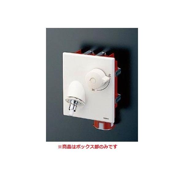 水栓金具 TOTO　TWA10B2S　「ピタットくん」壁埋め込みタイプ(樹脂配管用) 緊急止水弁付単水栓 ボックス部 ※画像はイメージです。代表写真の場合があります。※※※※※※※※※※※※※※※※※※※※※※※※※※※※※※※※※※※　　...