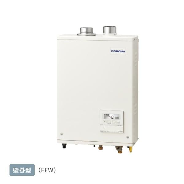 コロナ UKB-AG472A(FFW) 石油給湯器 AGシリーズ オート 壁掛型 屋内設置型 強制給排気 ボイスリモコン付 給排気筒セット別売※画像はイメージです。代表写真の場合があります。カテゴリ：給湯機器 石油給湯器 水道直圧式 UKB...