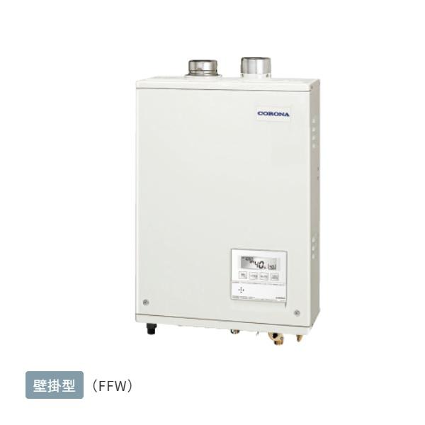コロナ UKB-AG472B(FFW) 石油給湯器 AGシリーズ 給湯+追いだき 壁掛型 屋内設置型 強制給排気 ボイスリモコン付 給排気筒セット別売※画像はイメージです。代表写真の場合があります。カテゴリ：給湯機器 石油給湯器 水道直圧式...