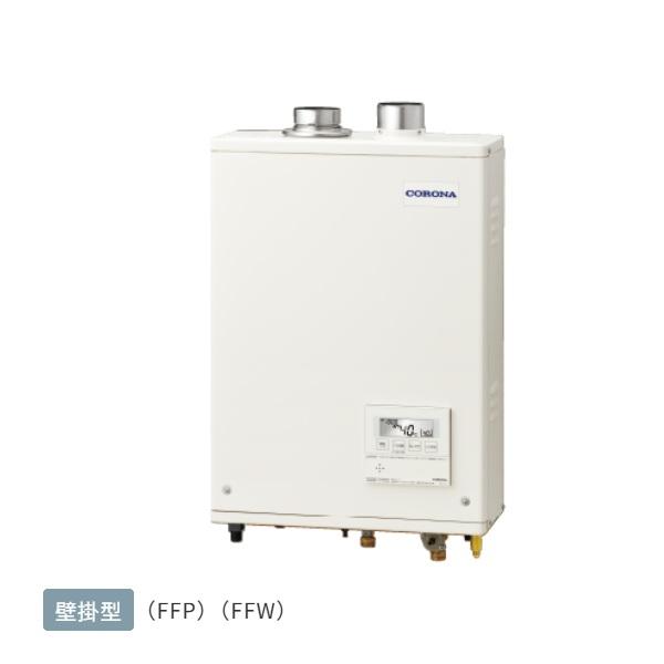 コロナ UKB-AG472F(FFW) 石油給湯器 AGシリーズ フルオート 壁掛型 屋内設置型 強制給排気 ボイスリモコン付 給排気筒セット別売※画像はイメージです。代表写真の場合があります。カテゴリ：給湯機器 石油給湯器 水道直圧式 U...