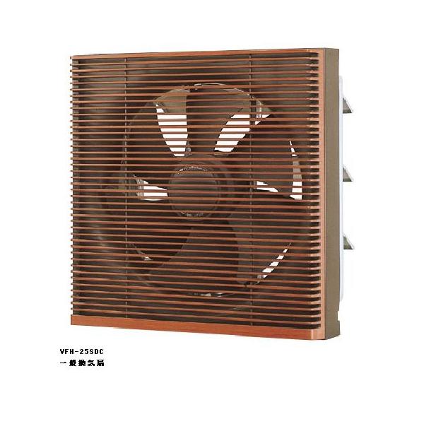 東芝 換気扇 一般換気扇 【VFH-25SDC】 25cm インテリア格子タイプ・連動式 換気扇　東芝　一般換気扇　VFH25SDC vfh-25sdc vfh25sdc参考：VFH-25ZD3 VFH-25ZD VFH-25VD の後継品...