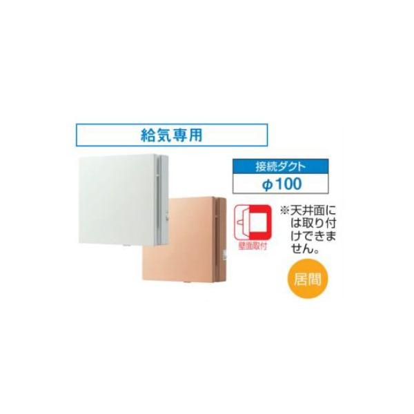 東芝 換気扇 パイプ用ファン 【VFP-8WUFF3/VFP-8WUFF3(T)】 風量形パイプ用 パネルタイプ 給気用 換気扇　東芝　パイプ用ファン　VFP8WUFF3 vfp-8wuff3 vfp8wuff3参考：VFP-8WUFF1 ...