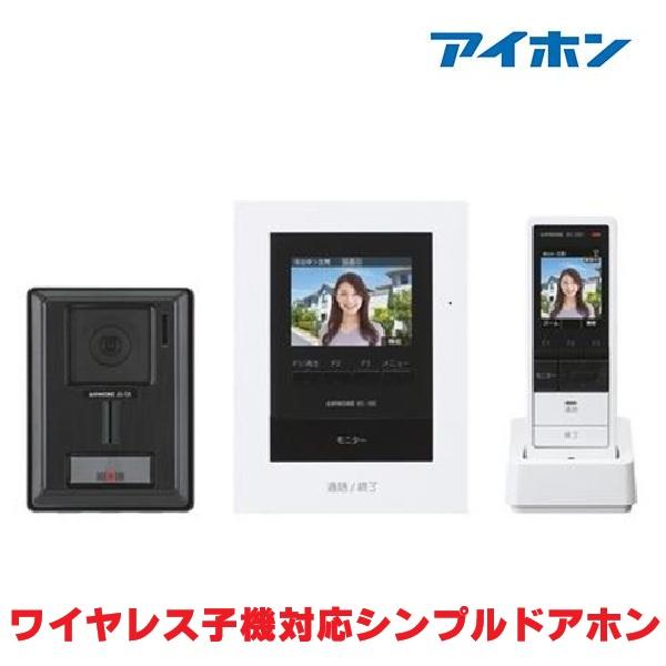 アイホン WS-14A テレビドアホン ワイヤレスセット1・4タイプ ワイヤレス子機対応 ☆※画像はイメージです。代表写真の場合があります。カテゴリ：防犯・防災 インターホン アイホンメーカー：アイホン aiphone型番：WS-14A /...