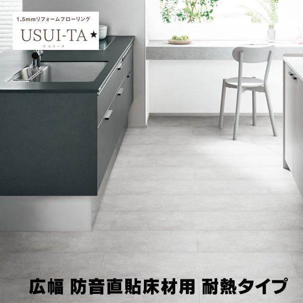 パナソニック USUI-TA [XKERSJW□ 12枚/ケース] 1.5mmリフォームフローリング 広幅 防音直貼床材用 耐熱 303×909×1.5mm 床材+防音直貼床材用専用接着剤セット※画像はイメージです。代表写真の場合があります...
