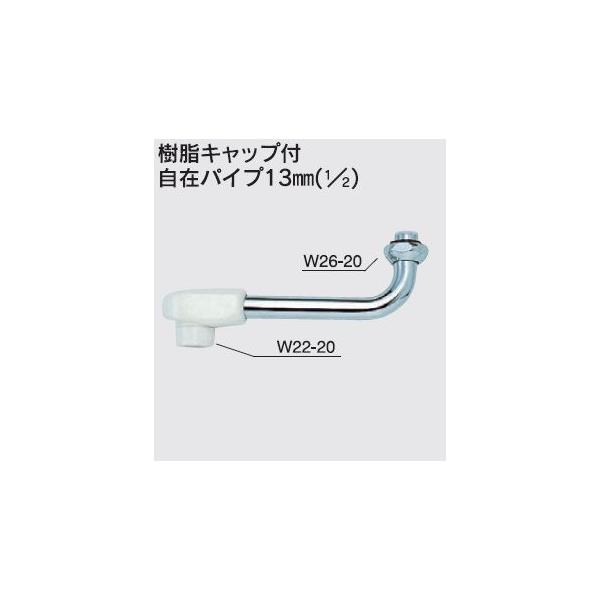 価格.com - KVK 樹脂キャップ付自在パイプ13(1/2)60mm Z511-6 (水栓金具) 価格比較