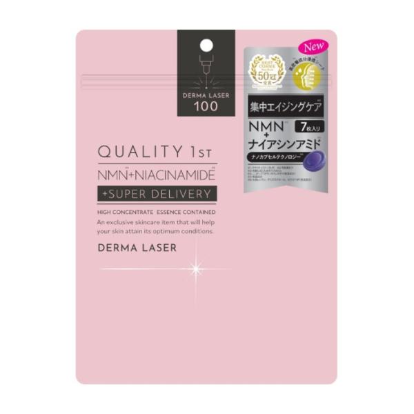 ●エイジングケアマスク※。※年齢に応じたお手入れのこと●ナノカプセルを配合することにより、より速く、深く、角質層へ浸透します。●防腐剤不使用。日本製。